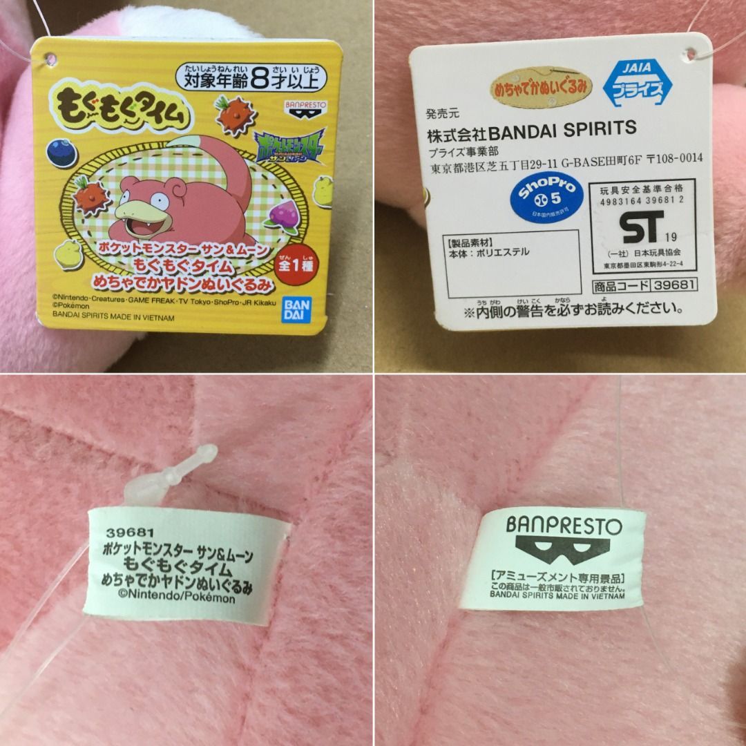 Pokémon Sun & Moon - Slowpoke Mogu Mogu Time Super Big Laying Down ...