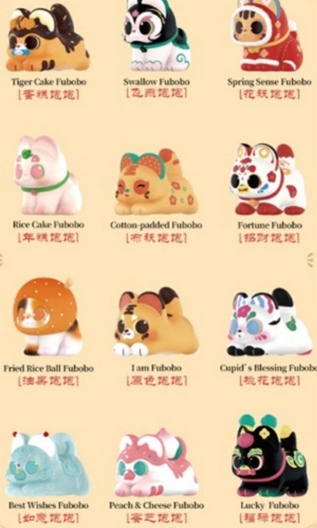 Popmart Dimoo Time Roaming Set/ Winnie the Pooh Tigger Piglet Eeyore ...