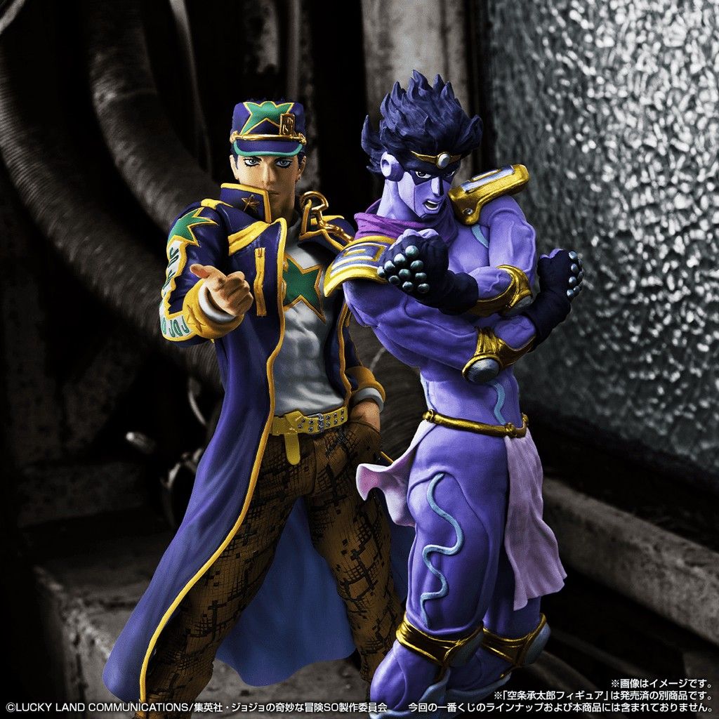 [Pre-Order] Star Platinum Figure - JoJo's Bizarre Adventure - Stone ...
