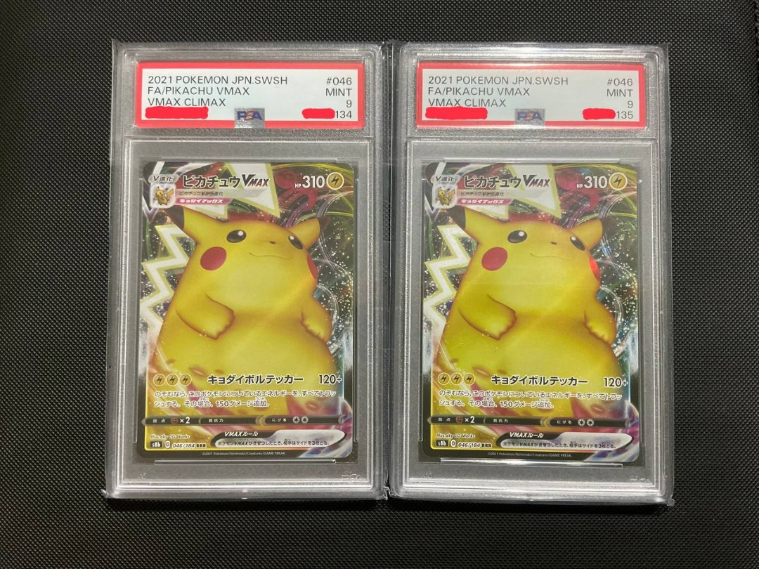 [PSA 9][SEQUENTIAL] Pokemon Japanese Pikachu VMax VMax Climax, Hobbies ...