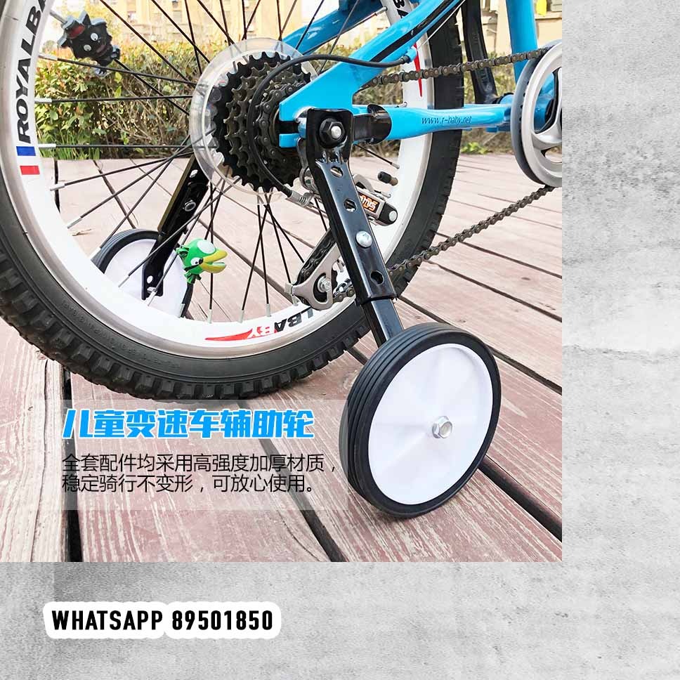 Safe and Sturdy Bicycle Adult and Kids Training Wheels/ Support Wheels ...