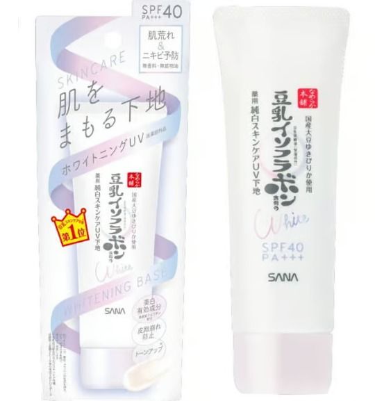 sana nameraka honpo uv sunscreen original anti wrinkle. skincare uv, brightening uv original ...