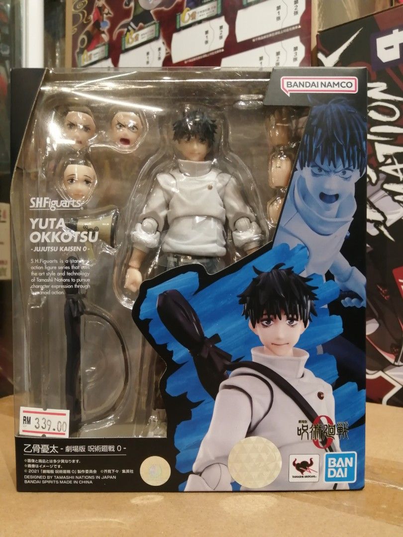S.H.Figuarts Yuuta Okkotsu (Jujutsu Kaisen 0 ver.), Hobbies & Toys ...
