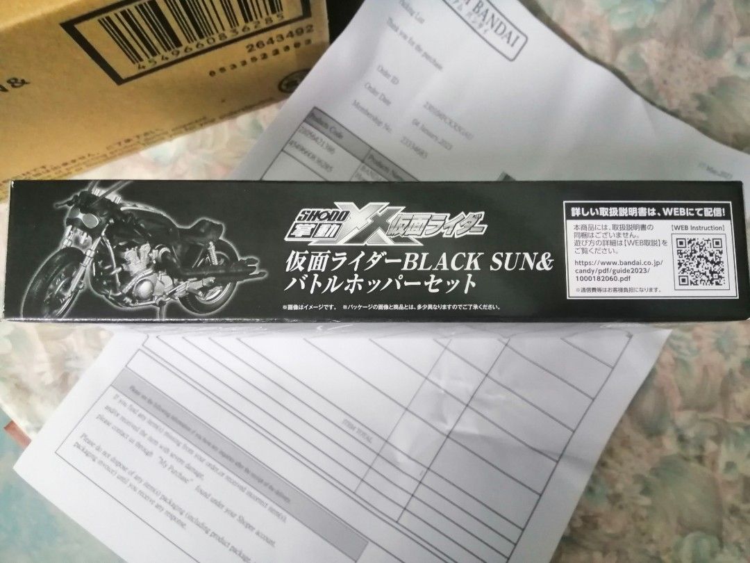 Shodo Xx Kamen Rider Black Sun And Battle Hopper Set Hobbies And Toys