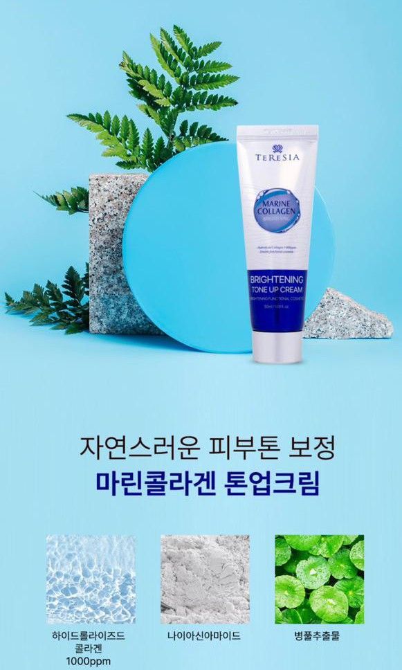 Teresia Marine Collagen Brightening Tone Up Cream 50ml on Carousell