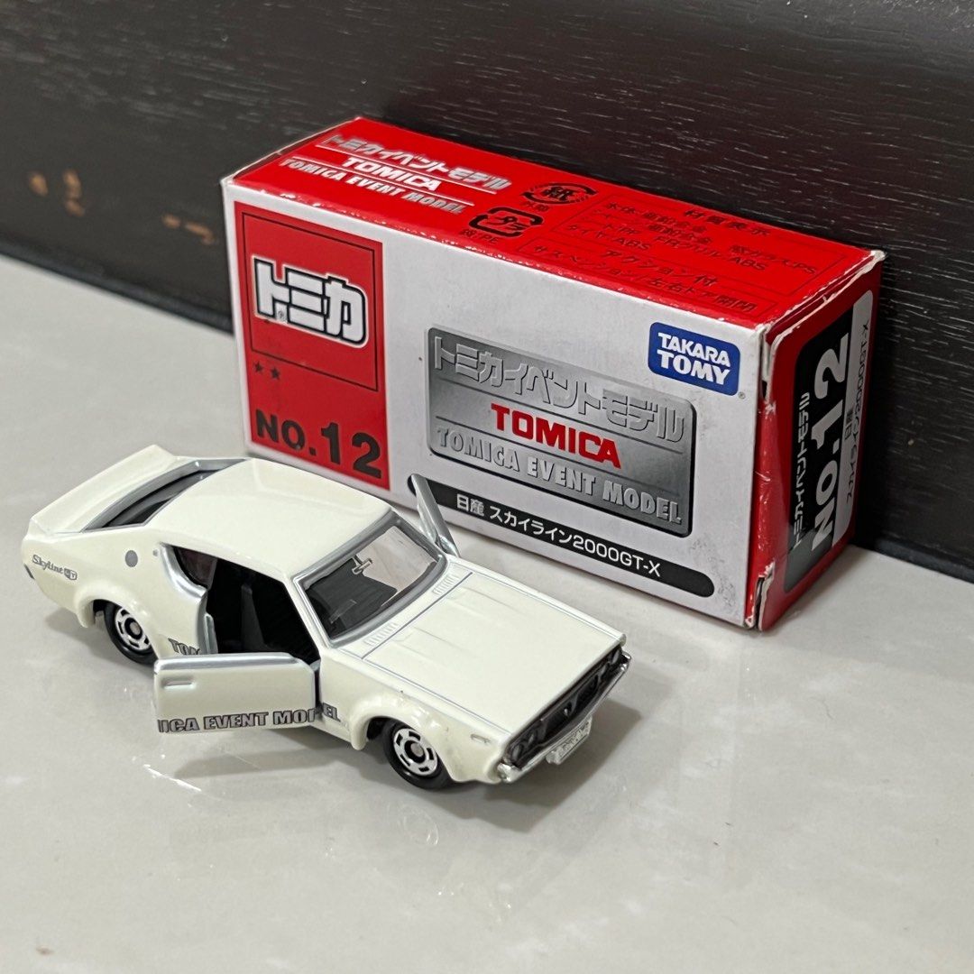 Tomica Event Model #8 Nissan Skyline 2000GT-R Racing, #12 Nissan ...
