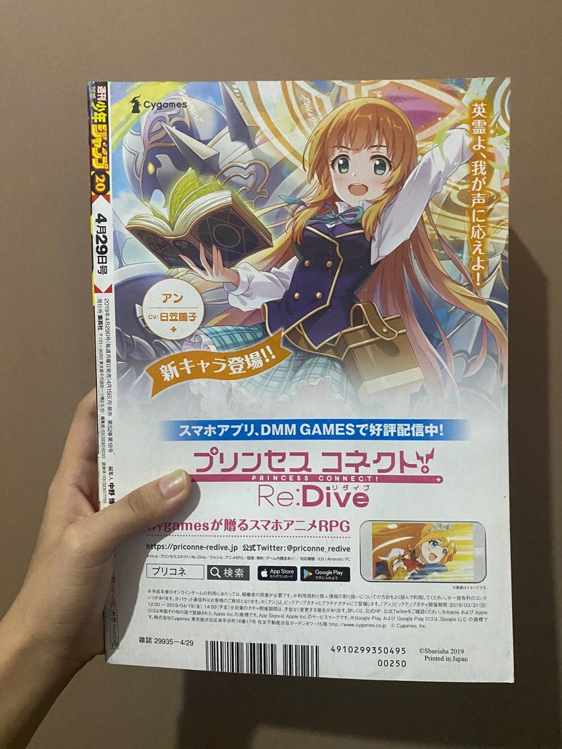 Weekly Shonen Jump The Promised Neverland Cover (4/2019) on Carousell