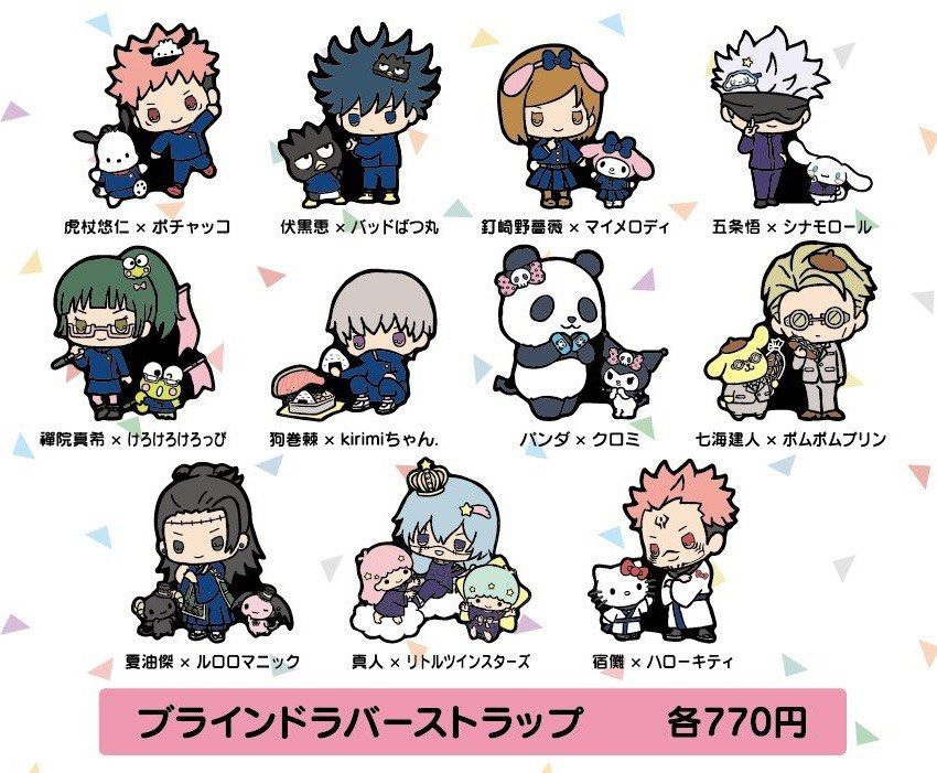 WTS/LFB: JJK x Sanrio Collab Mini Acrylic Stand, Hobbies & Toys ...