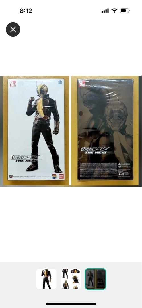 1/6 Bandai Medicom Project BM Kamen Rider Shocker brand new and sealed ...