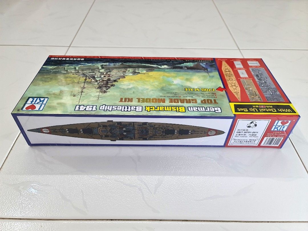 1/700 #65701 I Love Kit Waterline/Full Hull DKM Bismarck Class ...