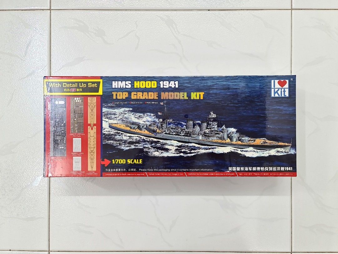 1/700 #65703 I Love Kit Waterline/Full Hull HMS Admiral Class ...