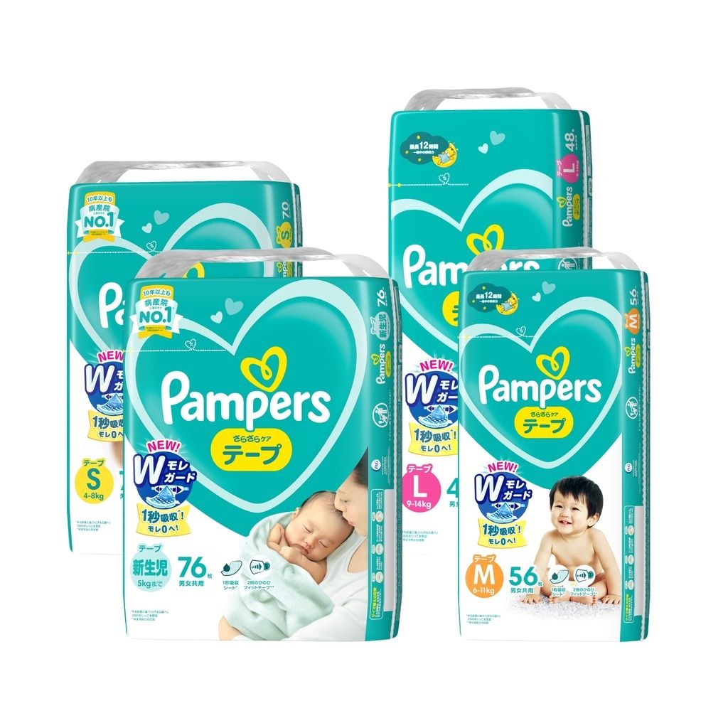 [4 packs] Pampers Baby Dry Diapers Taped Diaper Baby Diapers (100% real ...