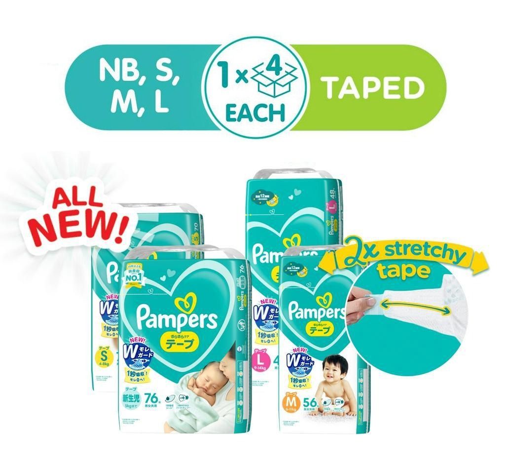 [4 packs] Pampers Baby Dry Diapers Taped Diaper Baby Diapers (100% real ...