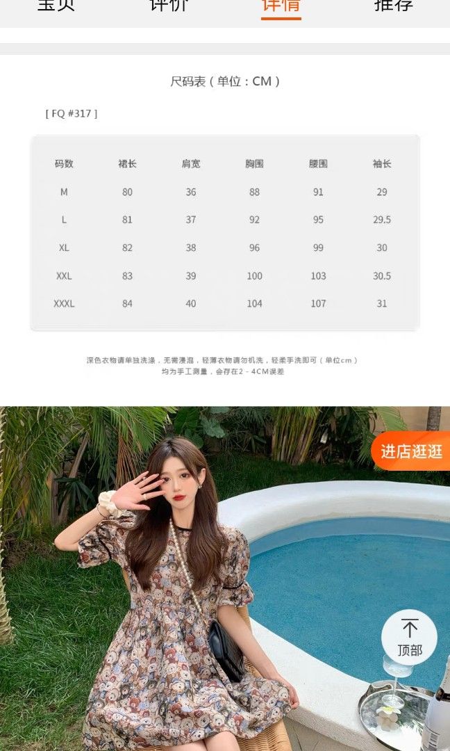 $4 Taobao Brand New, Women's Fashion, Dresses & Sets, Dresses on Carousell