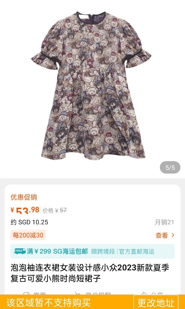 $4 Taobao Brand New, Women's Fashion, Dresses & Sets, Dresses on Carousell