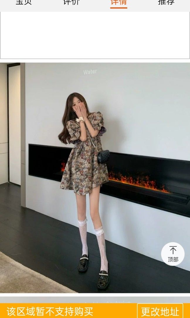 $4 Taobao Brand New, Women's Fashion, Dresses & Sets, Dresses on Carousell