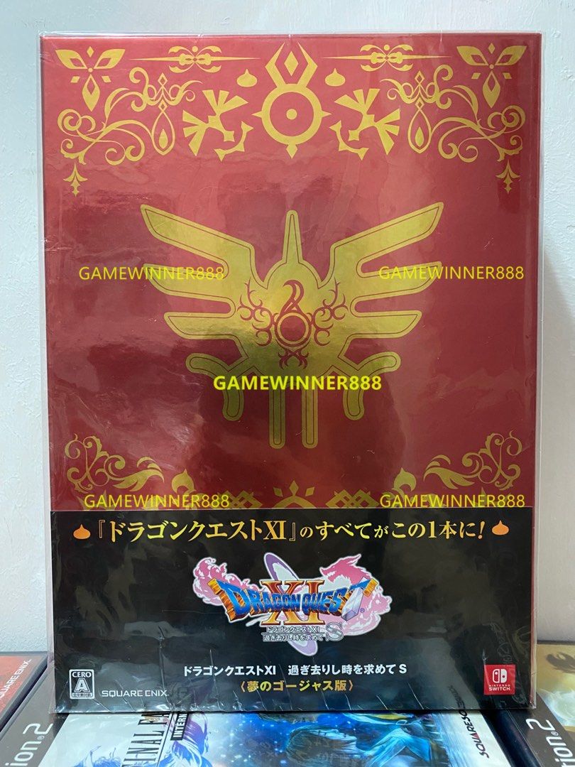 《今日快閃價》（中古二手）日版 超級豪華 限定版 Switch NS遊戲 DQ11 DQ11S 勇者鬥惡龍11 尋覓逝去的時光 最終版本 / Dragon Quest XI S Echoes ...