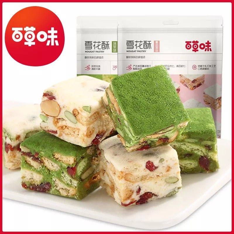 Bai Cao Wei snowflake crisp nougat matcha nougat cranberry nougat ...