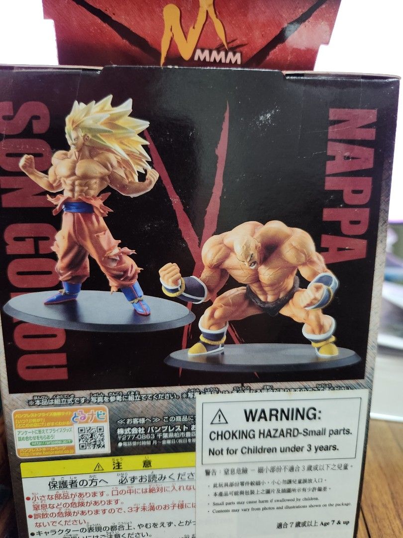 [BANPRESTO] Dragonball Z Max Musclemania Vol 1, Hobbies & Toys, Toys ...