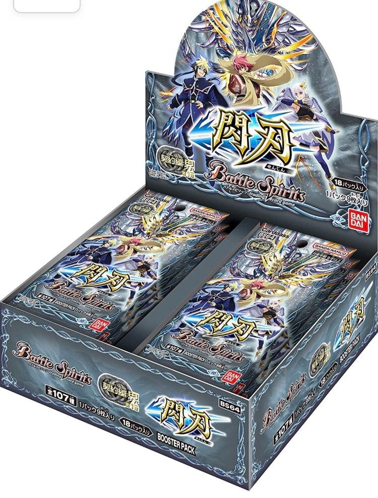 Battle Spirits (BS) [BS64]契約編:界 第1章 閃刃, 興趣及遊戲, 玩具 & 遊戲類 - Carousell