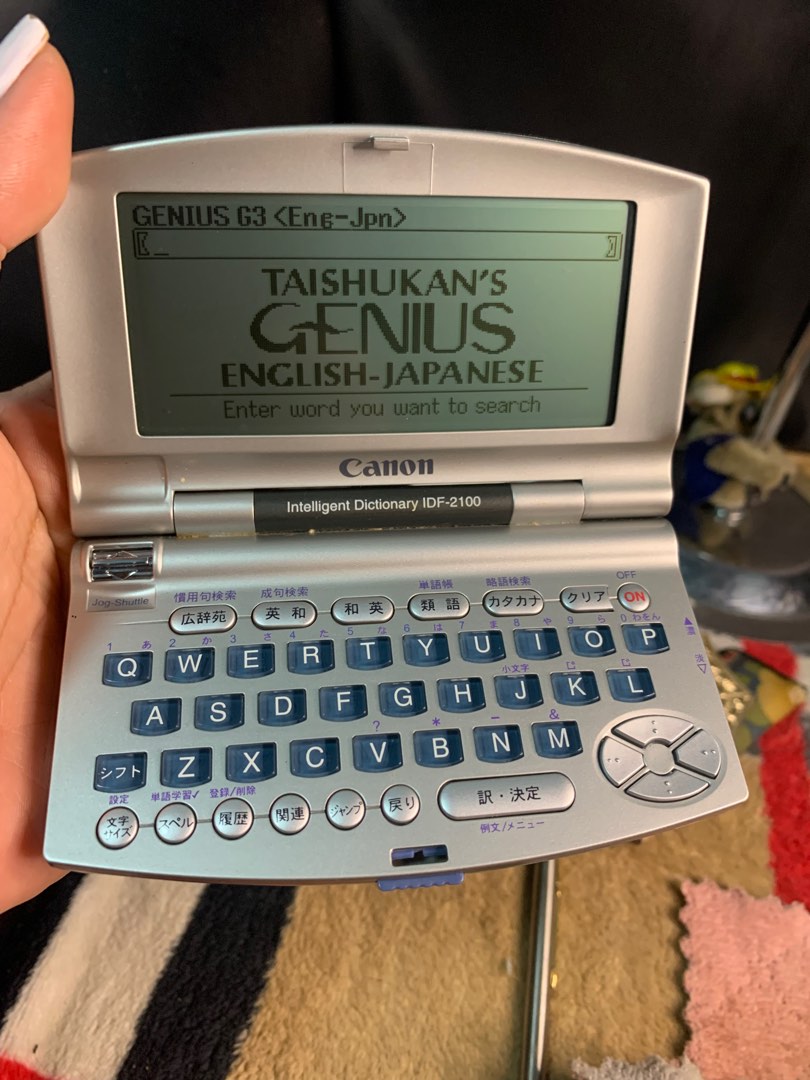 Casio vintage genuis dictionary on Carousell