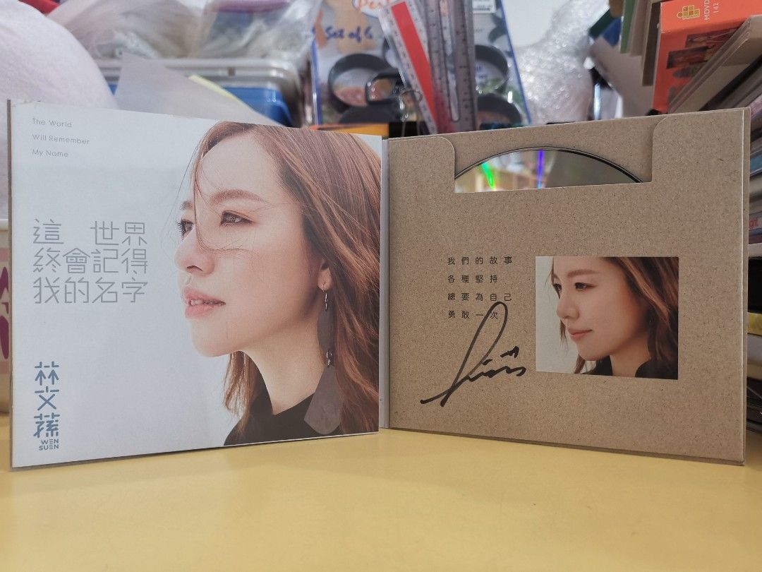 (CD) 林文蓀 Wen Suen 這世界終會記得我的名字, Hobbies & Toys, Music & Media, CDs & DVDs on Carousell