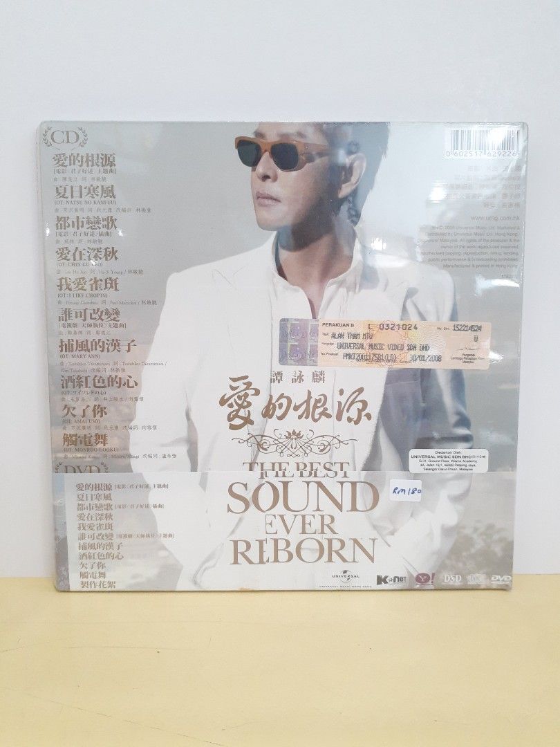 (CD+DVD) 谭咏麟 爱的根源, Hobbies & Toys, Music & Media, CDs & DVDs on Carousell