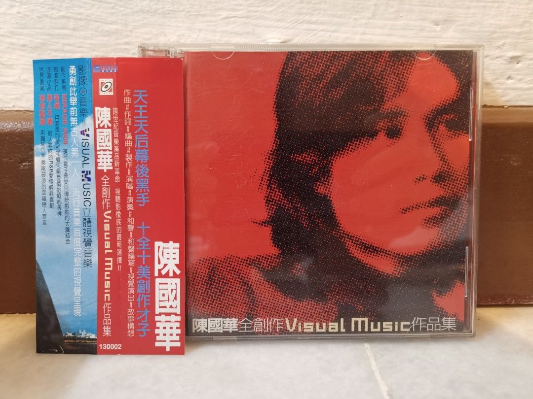 (CD+VCD) 陳國華 全創作 Visual Music 作品集 , Hobbies & Toys, Music & Media, CDs ...