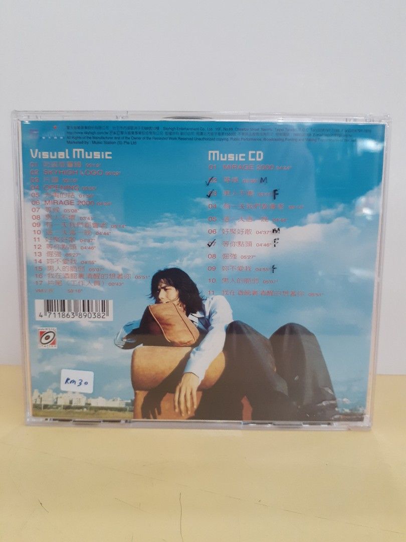 (CD+VCD) 陈国华全创作Visual Music作品集, Hobbies & Toys, Music & Media, CDs ...