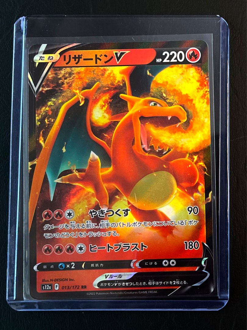 CHARIZARD V POKEMON TCG JAPANESE VSTAR UNIVERSE VSU, Hobbies & Toys ...
