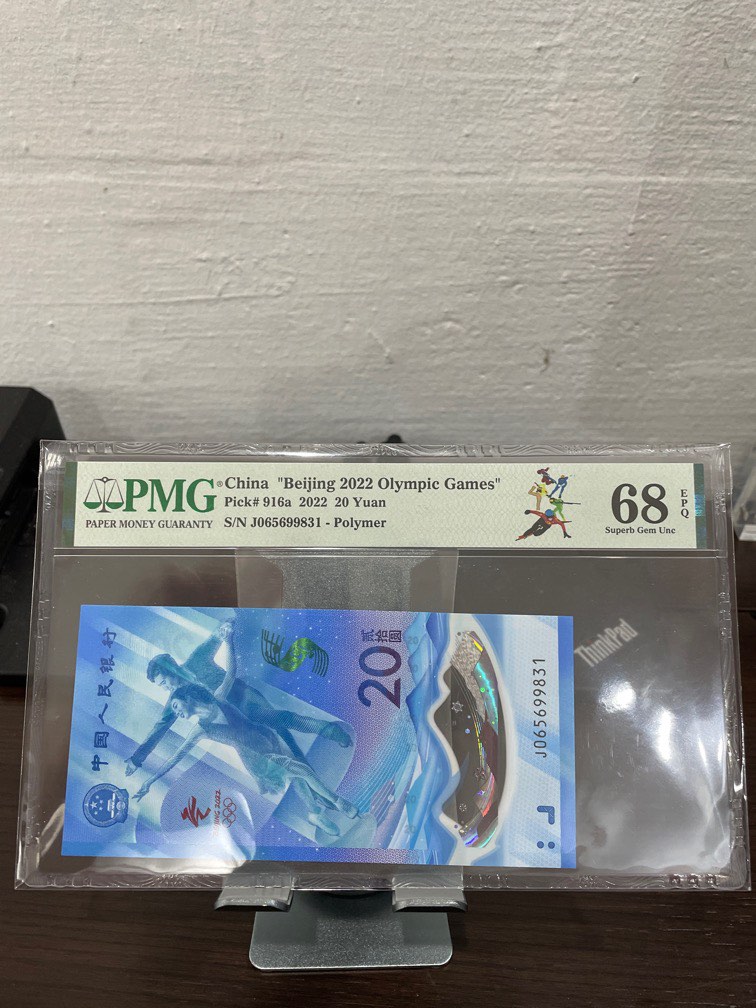 China $20 Commemorative-PMG68, Hobbies & Toys, Memorabilia & Collectibles, Currency on Carousell