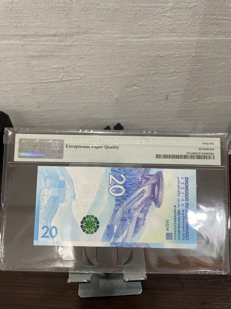 China $20-Commemorative PMG66, Hobbies & Toys, Memorabilia & Collectibles, Currency on Carousell