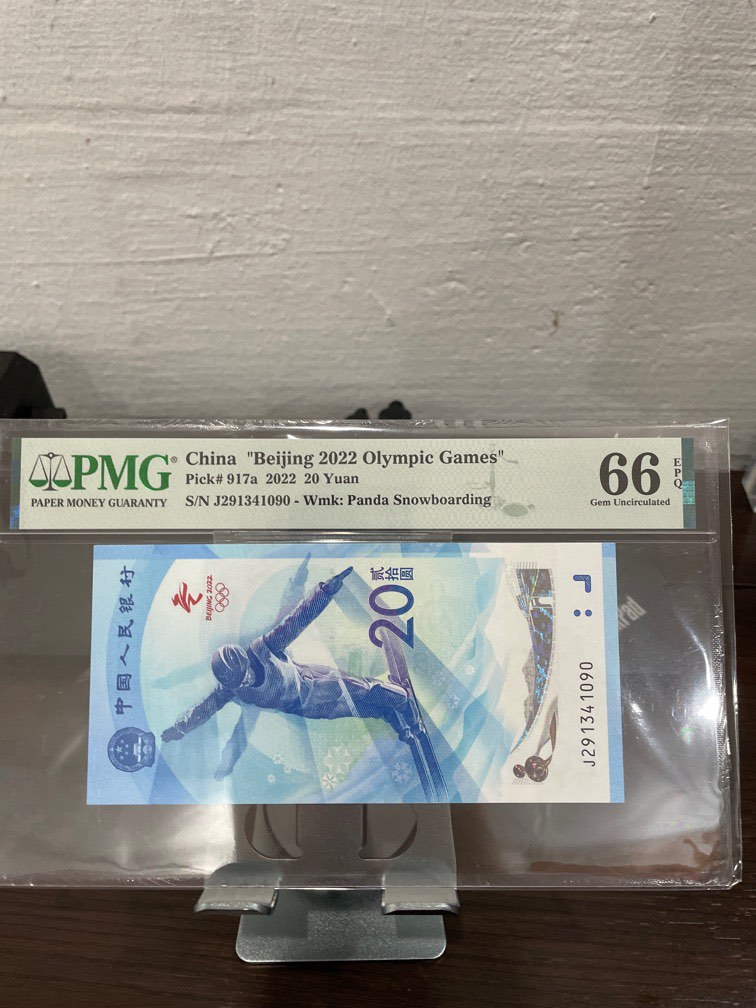 China $20-Commemorative PMG66, Hobbies & Toys, Memorabilia & Collectibles, Currency on Carousell