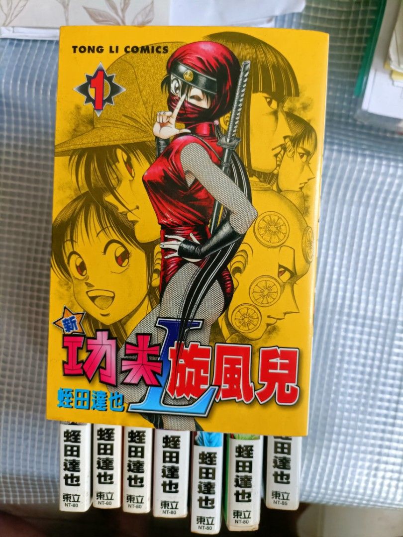 Chinese Comics, Hobbies & Toys, Books & Magazines, Comics & Manga on ...