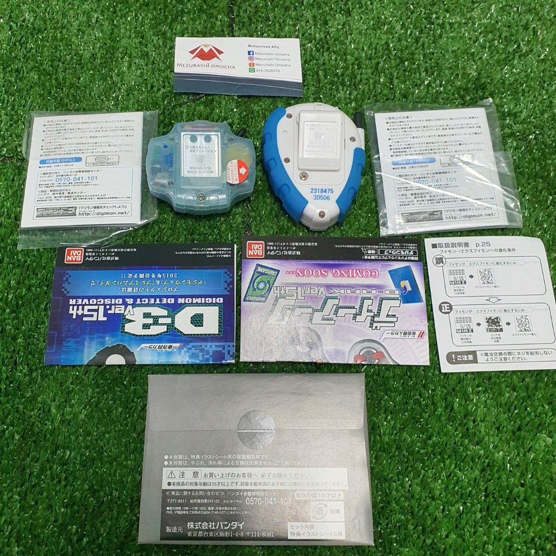 Digimon Digivice D2 Anime Ver. 15th & D3 Daisuke Ver. 15th - Original ...