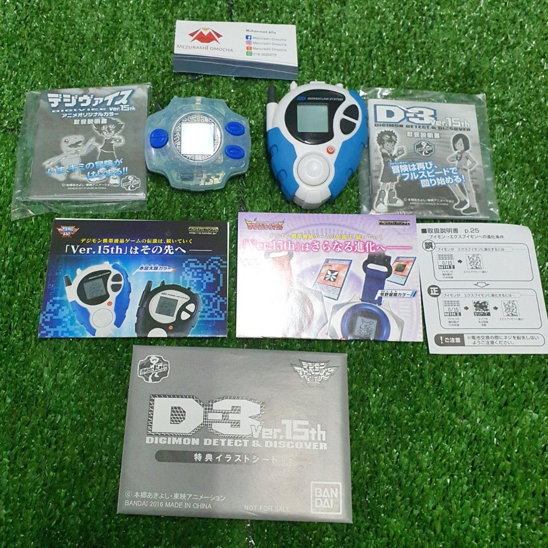 Digimon Digivice D2 Anime Ver. 15th & D3 Daisuke Ver. 15th - Original ...