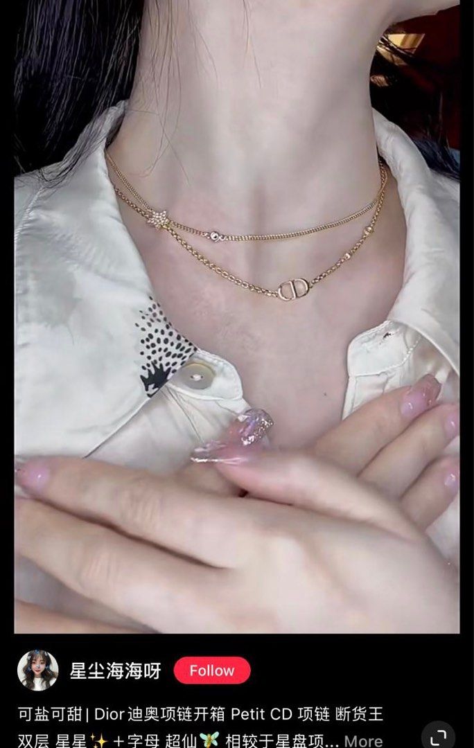 Dior Petit CD double necklace