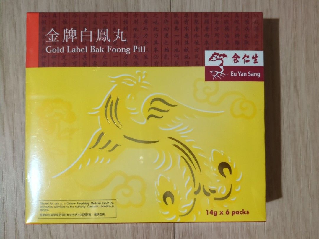 Eu Yan Sang Bak Foong Pill, Health & Nutrition, Health Supplements ...