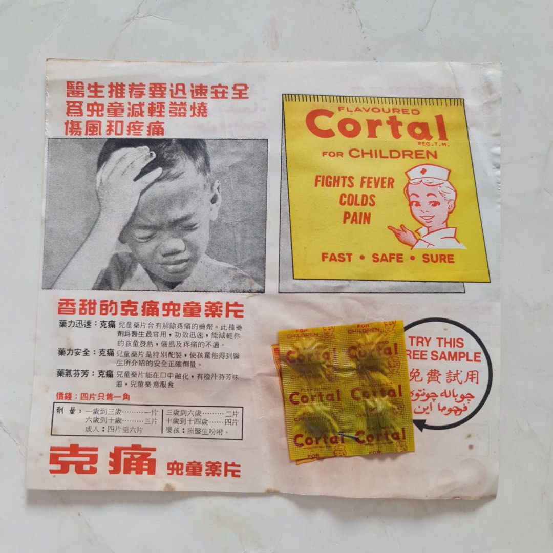 Flavoured Cortal for children . Medicine promotion in different ...