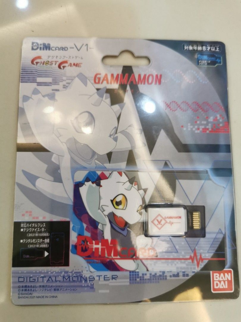 Gammamon Dim Card, Video Gaming, Gaming Accessories, Virtual Reality on ...