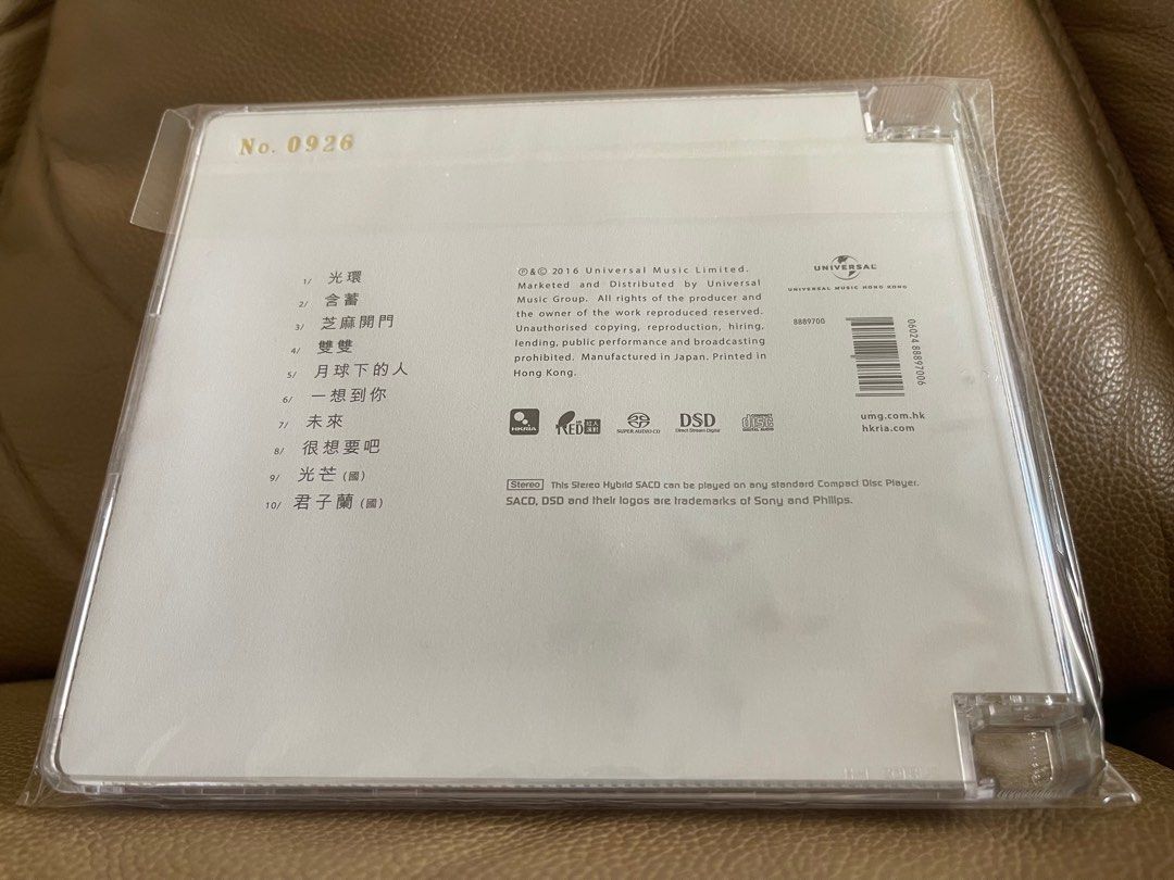 Gin Lee beGin 有編號 SACD, 興趣及遊戲, 音樂、樂器 & 配件, 音樂與媒體 - CD 及 DVD - Carousell