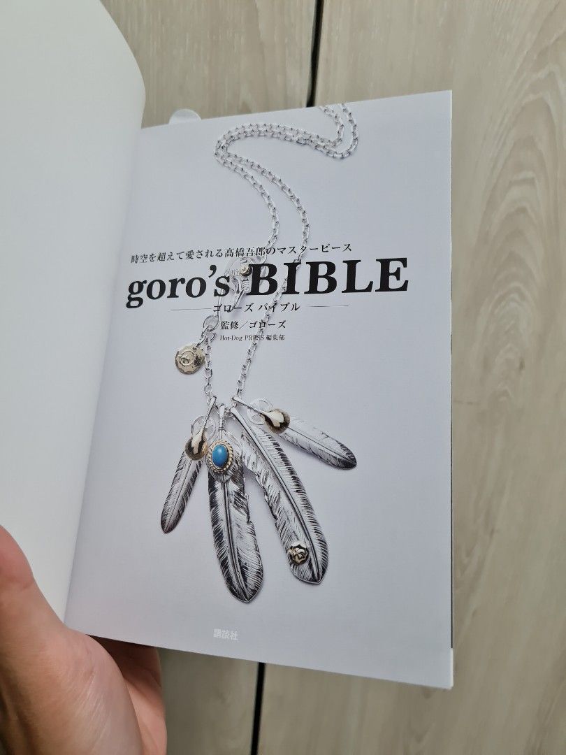 goro's bible, Hobbies & Toys, Books & Magazines, Magazines on Carousell