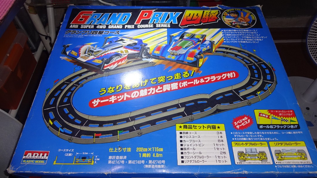 Grand Prix ARII Super 4WD Grand Prix Course Series Mini 4WD Oval Circuit on Carousell