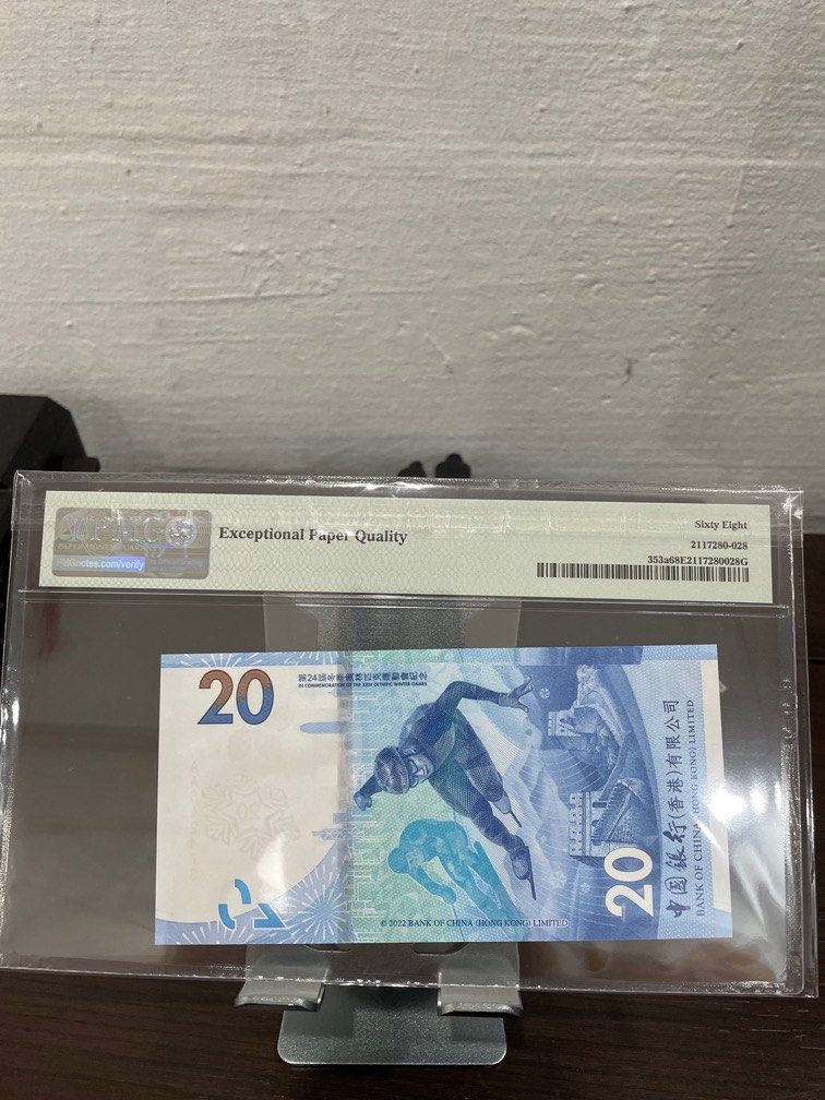 Hong Kong $20-Beijing Olympic PMG68, Hobbies & Toys, Memorabilia & Collectibles, Currency on ...