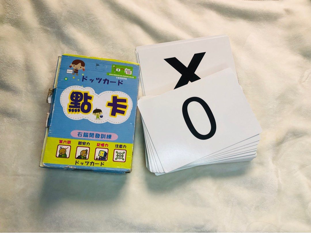 Jumbo Number Mathematics Flash Cards Big Educational Cards 1-100 ...
