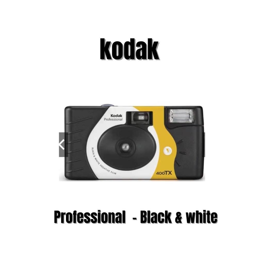 Kodak Tri-X 400 Black and White Single-Use Flash Camera, Photography ...