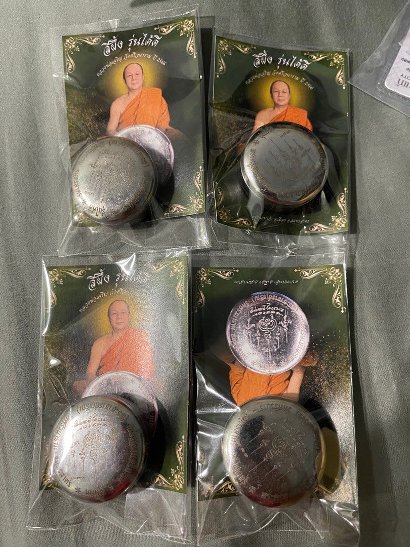 Lp charoen sipeng, Hobbies & Toys, Memorabilia & Collectibles ...