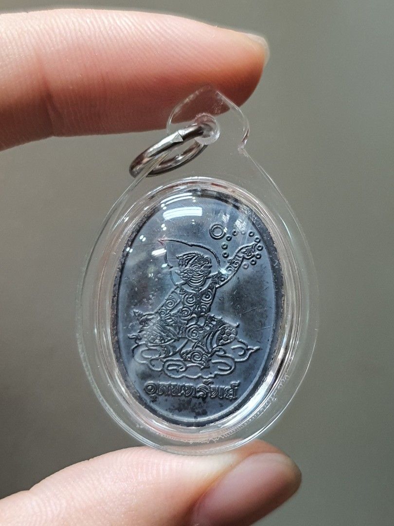 Lp Moon Thai Amulet, Hobbies & Toys, Memorabilia & Collectibles ...