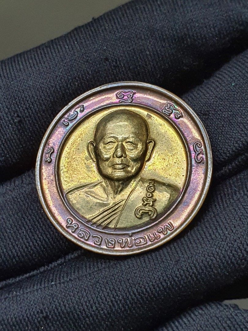 Lp Pae Rian Sao 5 Thai Amulet, Hobbies & Toys, Memorabilia ...