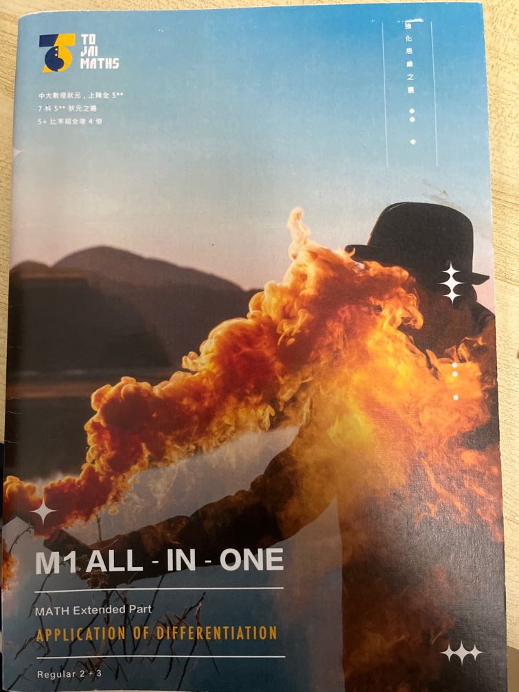 M1 differentiation notes and past paper, 興趣及遊戲, 書本 & 文具, 教科書 - Carousell